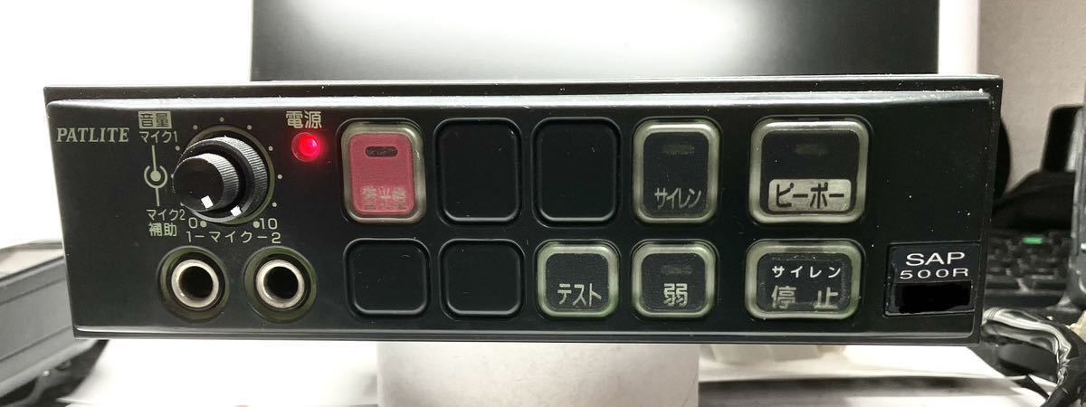 【やや傷や汚れあり】PATLITE パトライト LCE-02AFB 即決価格☆の落札情報詳細 - ヤフオク落札価格検索 オークフリー