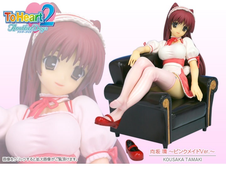 【未使用】新品☆ 向坂環 ピンクメイドver. SHOP限定 ToHeart2 AnotherDays (1/8 壽屋,久寿川ささら,小牧愛佳,柚原このみ,イルファ,草壁優季)の落札情報詳細 ...