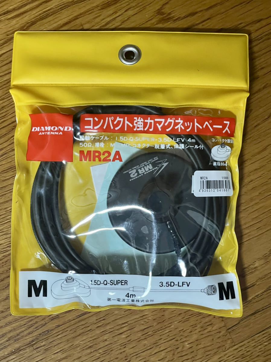 【未使用に近い】ダイヤモンド MR2A コンパクト強力マグネットベース （1.5D1m＋3.5D3mケーブル付） MJ-MPコネ MR-2A ...