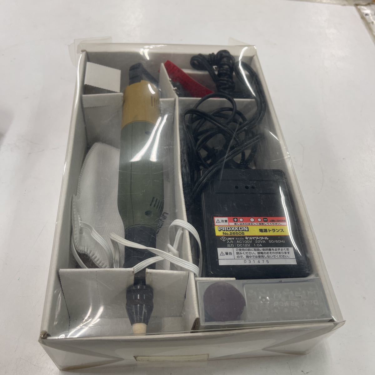 【やや傷や汚れあり】プロクソン (PROXXON) ミニルーターセット MM50 No.28512-Sの落札情報詳細 - ヤフオク落札価格検索 ...
