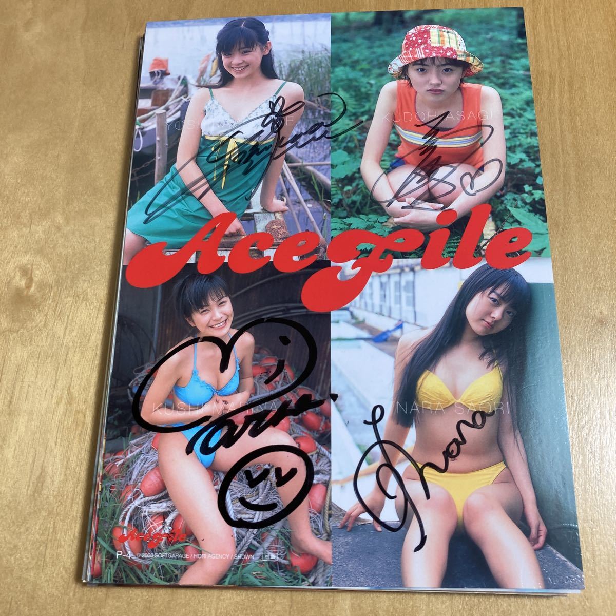 【やや傷や汚れあり】Ace File エースファイル DEKASHA【デカ写】トレーディング式カード型写真集 久志麻理奈 工藤あさぎ 奈良沙緒理 吉川茉絵 サイン入 26枚の落札情報詳細 ...