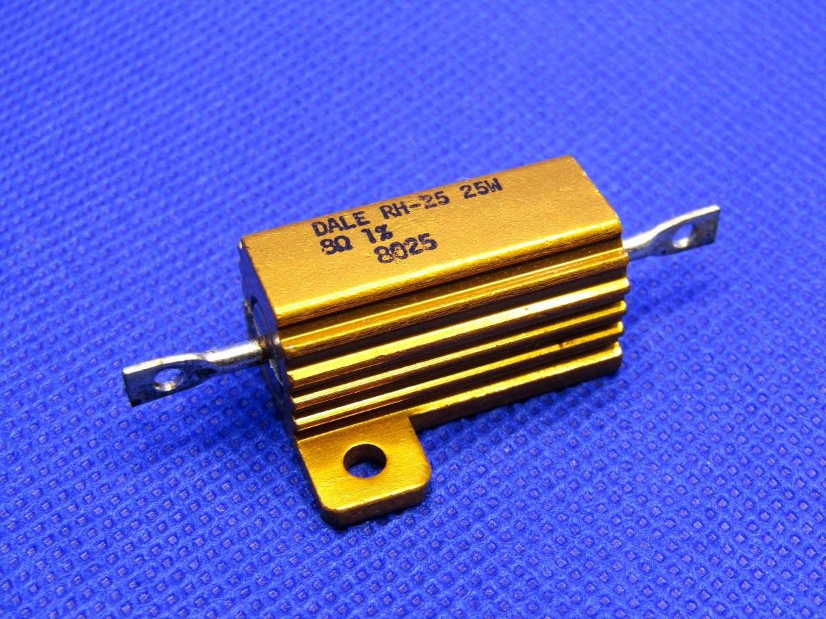 【未使用】★★★DALE RH-25 25Wタイプ メタルクラッド抵抗 抵抗値の許容差±1% 新品 1個★★★の落札情報詳細 - ヤフオク落札 ...