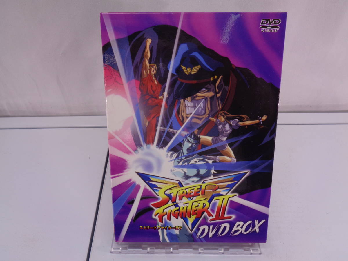 【傷や汚れあり】5-5【DVD】ストリートファイターII V DVD-BOXの落札情報詳細 - ヤフオク落札価格検索 オークフリー