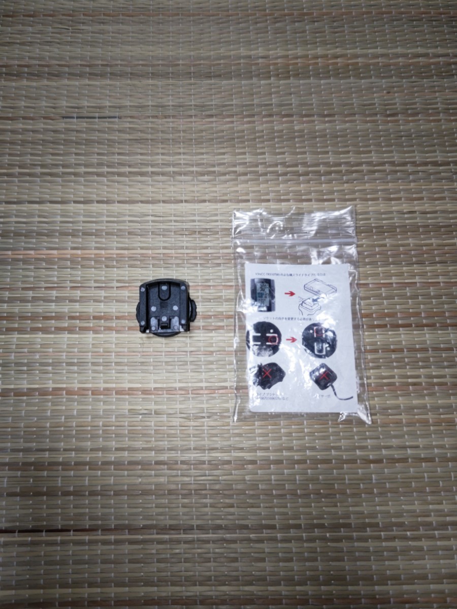 【未使用】②『新品』レックマウント／REC-MOUNTS キャットアイ／CATEYE サイコンアダプター【GM-CATCC】の落札情報詳細 ...