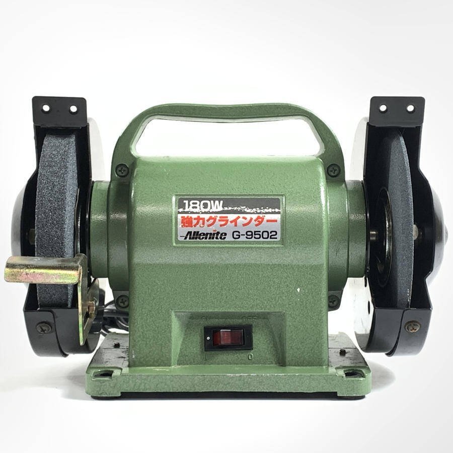 【傷や汚れあり】ALLENITE G-9502 グラインダー＊現状品の落札情報詳細 - ヤフオク落札価格検索 オークフリー