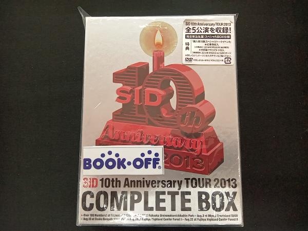 【やや傷や汚れあり】シド DVD SID 10th Anniversary TOUR 2013 COMPLETE BOXの落札情報詳細 - Yahoo!オークション落札価格検索 オークフリー