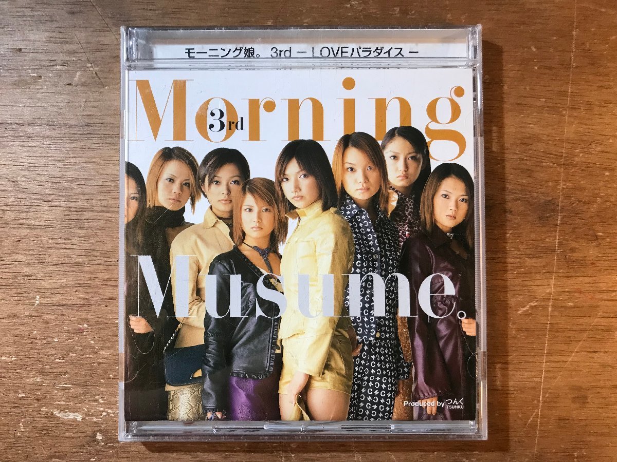 【目立った傷や汚れなし】DD-10087 送料込 モーニング娘。3rd-LOVEパラダイス- J-POP ティーンポップ つんく♂ モー娘。後藤真希 他 CD 音楽 MUSIC /くKOらの ...
