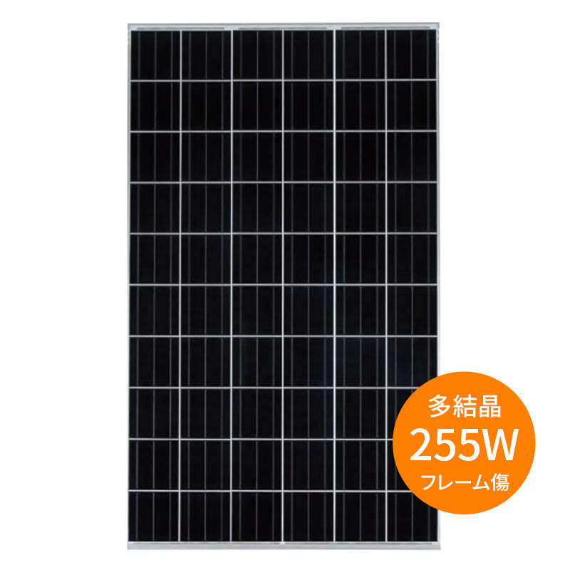 【未使用】ソーラーパネル KK255P-3CF3CG 京セラ多結晶255Wの60セルモジュール 未使用1枚の落札情報詳細 - Yahoo ...