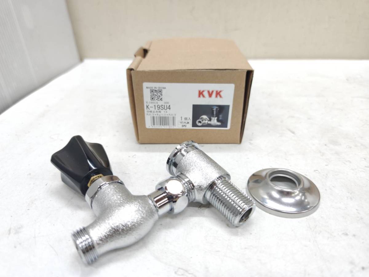 【未使用】送料無料g21655 KVK ケーブイケー K-19SU4 分岐 止水栓 建築材料 住宅設備 内装 洗面 洗濯 水栓 蛇口 箱付き 未使用の落札情報詳細 - Yahoo!オークション ...