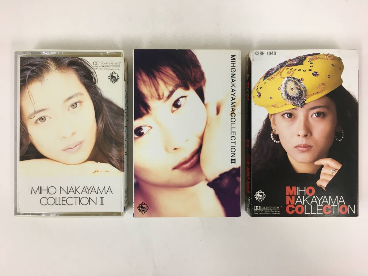 【傷や汚れあり】 Q984 中山美穂 MIHO NAKAYAMA COLLECTION Ⅰ・Ⅱ・Ⅲ 中山美穂 コレクション 1・2・3 カセットテープ 3本セット の落札情報詳細 ...