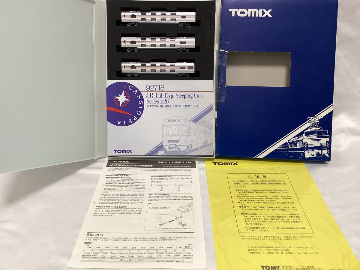 【目立った傷や汚れなし】TOMIX Nゲージ 92717/92718 JR E26系 寝台特急カシオペア 美品の落札情報詳細 - ヤフオク落札 ...