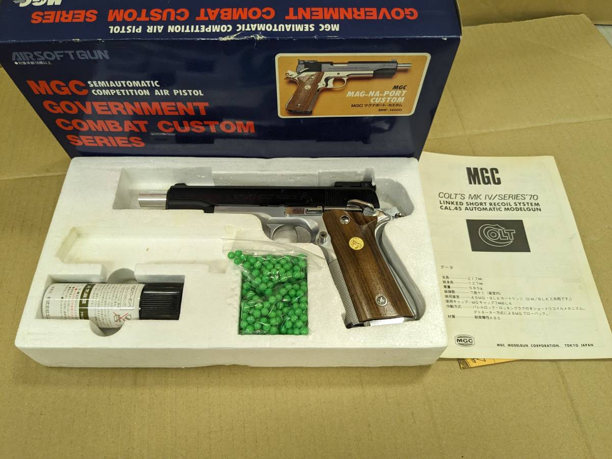 【目立った傷や汚れなし】[SKh-P11]外観良好！動作OK! MGC MAG-NA-PORT CUSTOM マグナポート・カスタム MNF-14000 ガスガン ASGKの落札情報詳細 ...