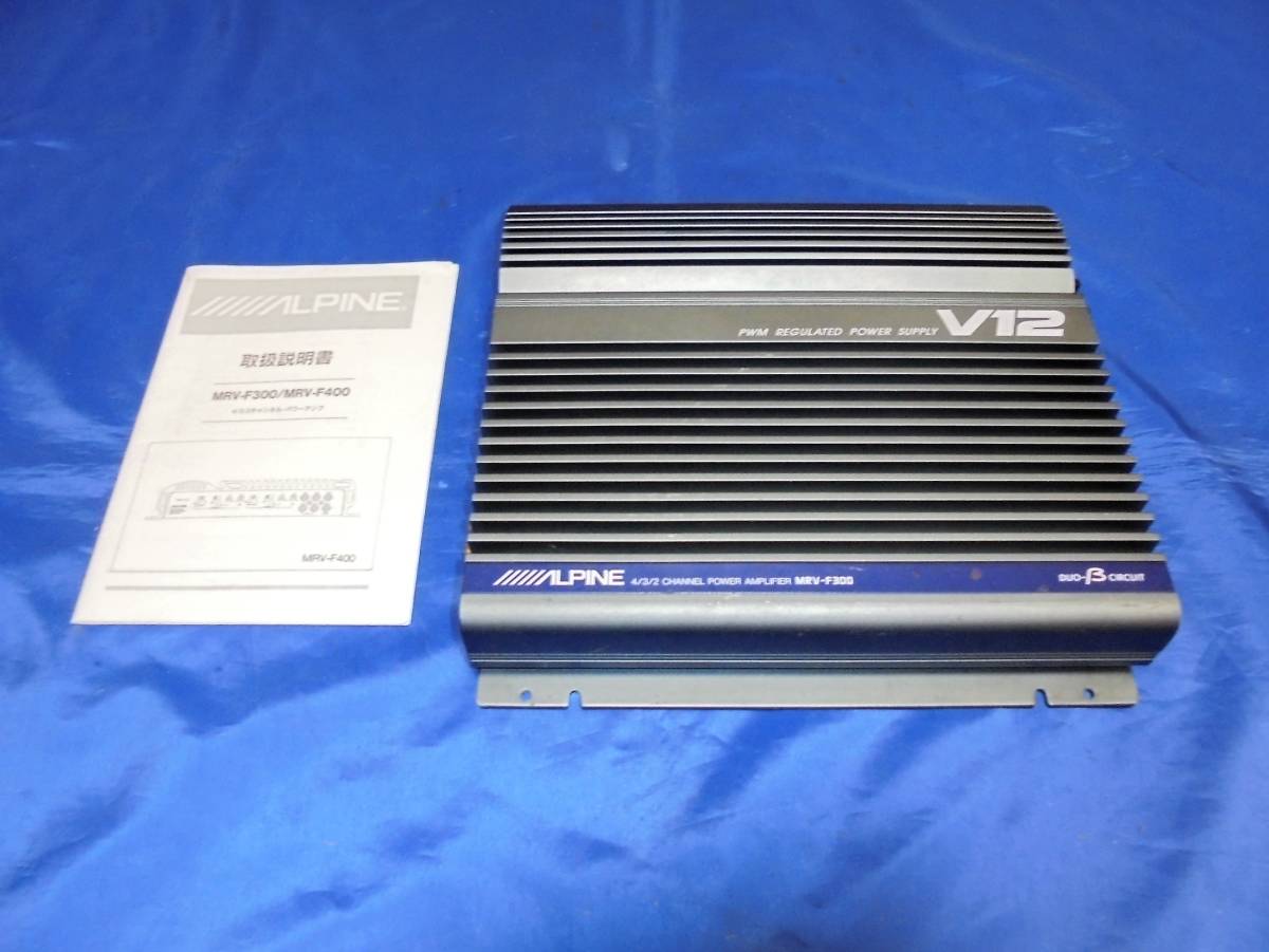 ★ALPINE アルパイン MRV-F300 V12 100Wx4 HiFi 4/3/2ch 動作良好品 高音質 DUO-βサーキット 即決 ...