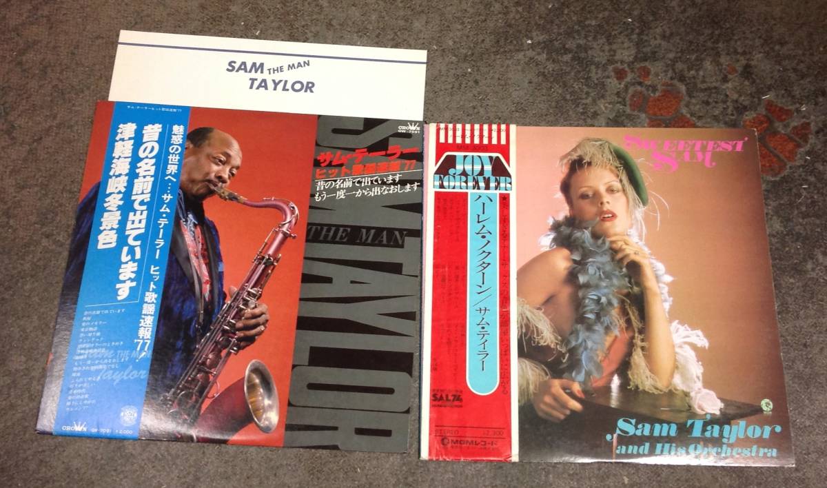 【目立った傷や汚れなし】Sam Taylor 2 lps setto , Japan pressの落札情報詳細 - ヤフオク落札価格検索 オークフリー