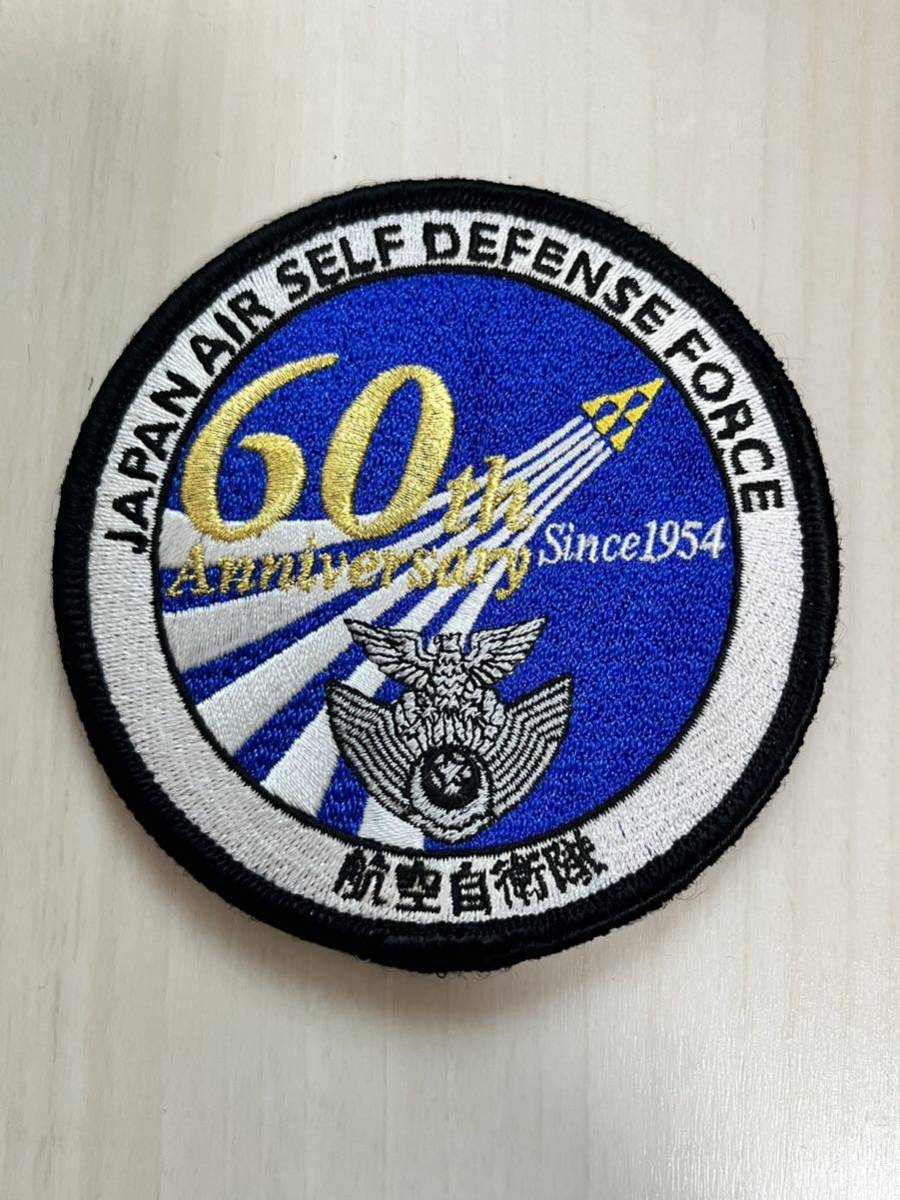 【目立った傷や汚れなし】即決あり 航空自衛隊 創設 60周年ワッペン パッチ JASDF 空自の落札情報詳細 - Yahoo!オークション落札価格検索 オークフリー
