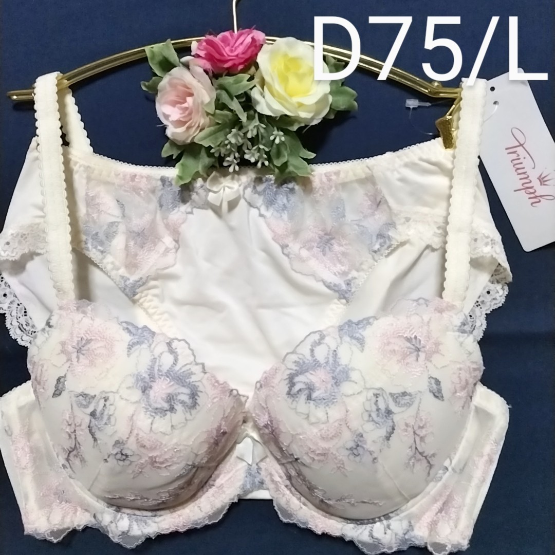 【未使用】D75・L トリンプ クラッシーペタルズ 美胸ソフトブラ ブラ＆ショーツ クリーム色の落札情報詳細 - ヤフオク落札価格検索 オークフリー