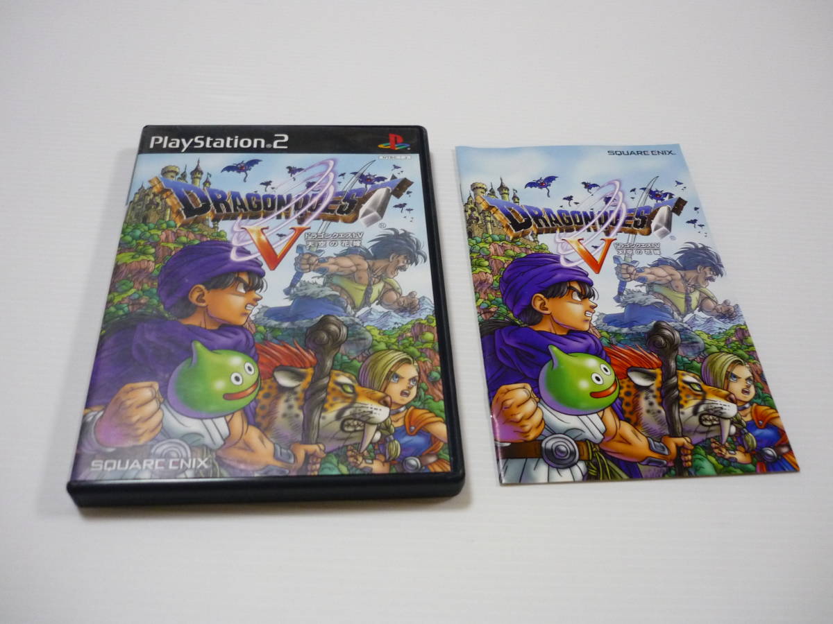 【やや傷や汚れあり】【送料無料】ゲームソフト PS2 ドラゴンクエストV DRAGON QUEST V 天空の花嫁 SLPM-65555 プレステ PlayStationの落札情報詳細 ...