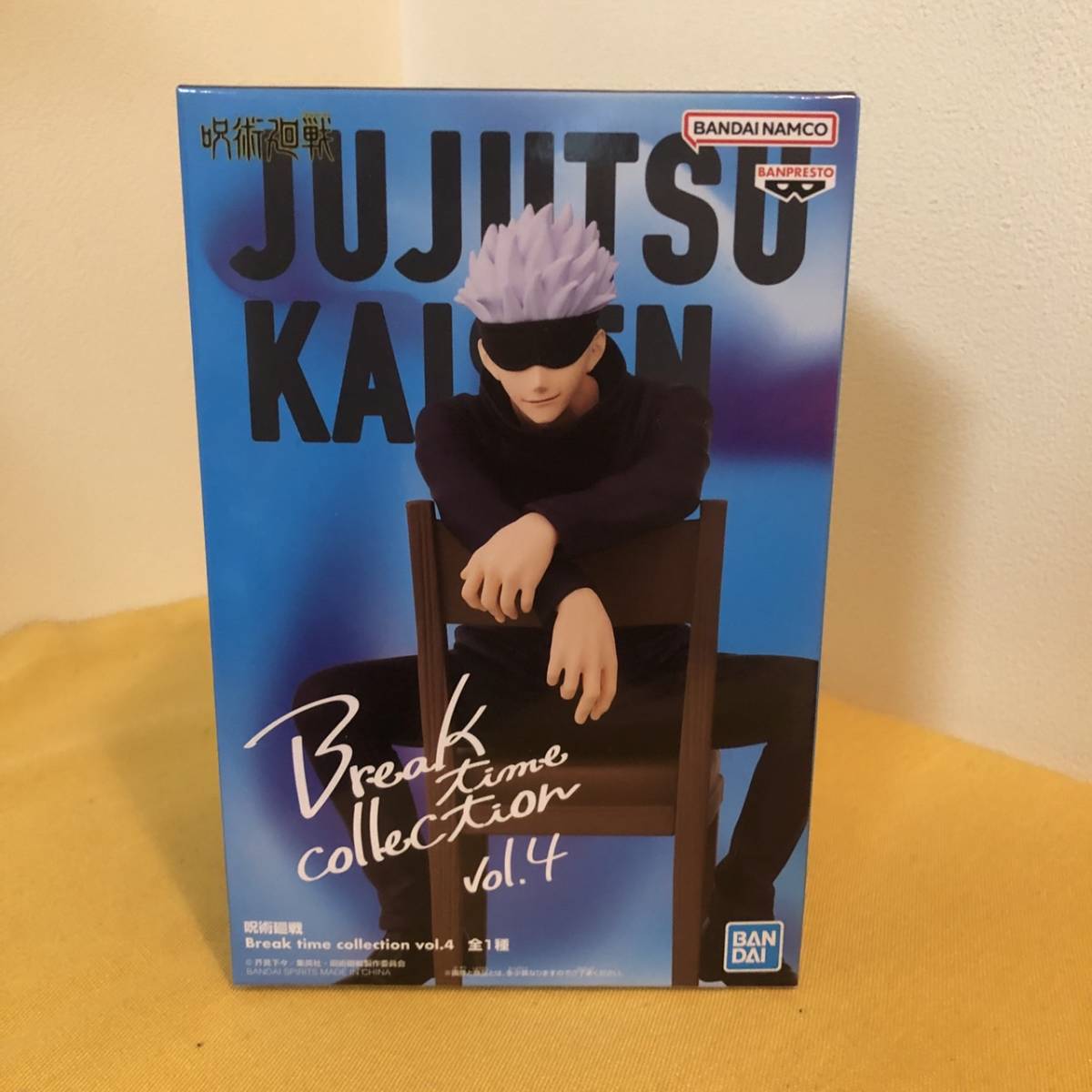 【未使用】【送料無料】【新品・未開封】【非売品】BANPRESTO/呪術廻戦 Break time collection vol.4/ ...