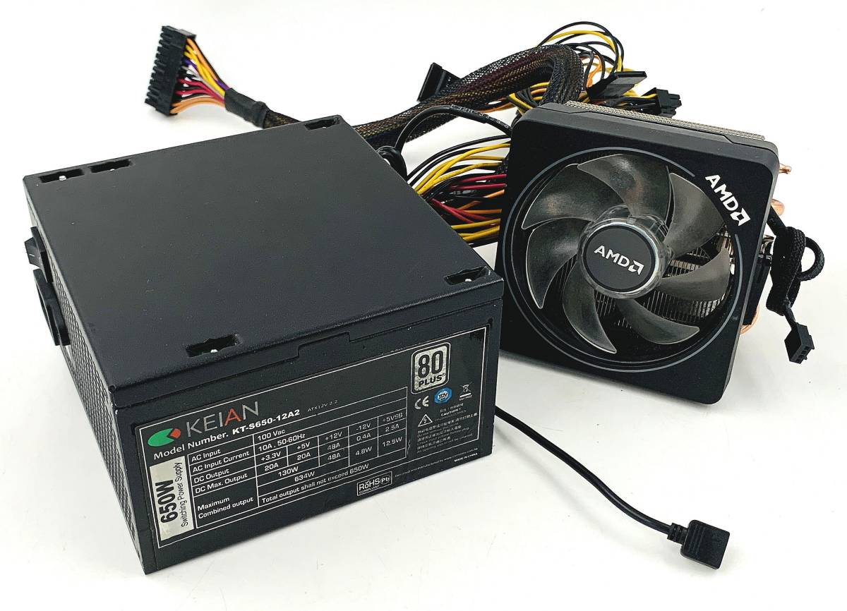 【傷や汚れあり】PC パーツ 2点 まとめて KEIAN KT-S650-12A2 650W 電源ユニット AMD CPUクーラー【動作未確認 ジャンク】の落札情報詳細 - ヤフオク落札価格 ...
