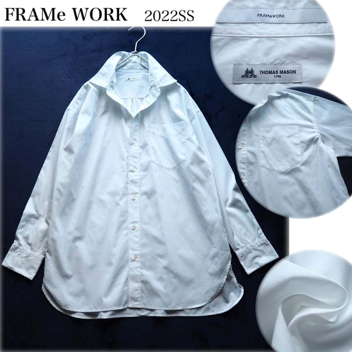 【目立った傷や汚れなし】FRAMeWORK フレームワーク 2022SS THOMAS MASON トーマスメイソン レギュラーシャツ 白シャツ コットンポプリンシャツ ビッグシャツ 羽織りの ...