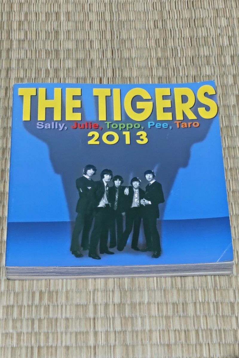 【傷や汚れあり】☆ THE TIGERS 2013 コンサート パンフレット 写真集 沢田研二 岸部一徳 加橋かつみ 瞳みのる 森本太郎 タイガースの落札情報詳細 - Yahoo!オークション ...