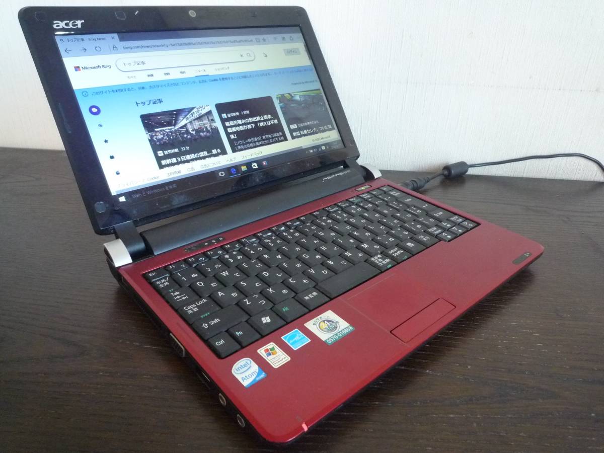 【やや傷や汚れあり】☆彡 Aspire one KAV60 Atom N280 1.66GHz/1G/80G/10.1型WSVGA/Win10+2016の落札情報詳細 - Yahoo ...