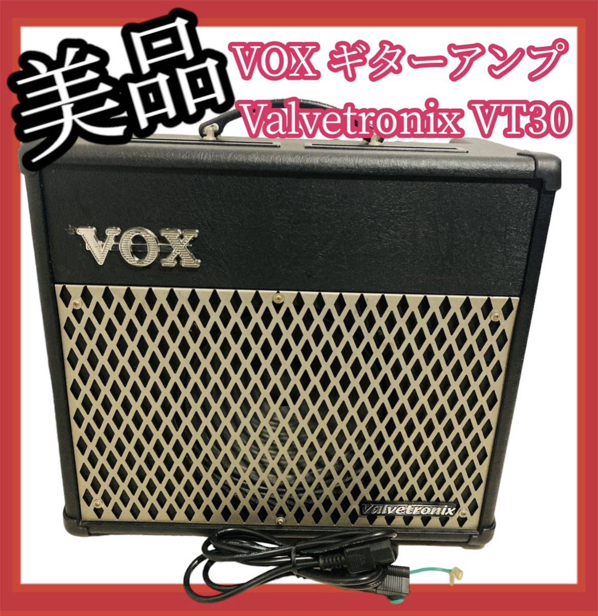 【目立った傷や汚れなし】【希少・美品】VOX ギターアンプ Valvetronix VT30 30Wの落札情報詳細 - ヤフオク落札価格検索 ...