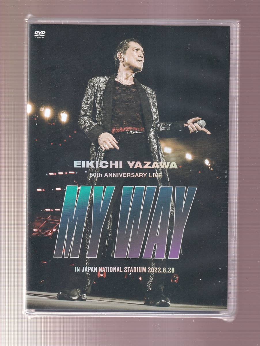 【未使用】DA★新品①★音楽DVD★矢沢永吉/EIKICHI YAZAWA 50th ANNIVERSARY LIVE ’MY WAY ...