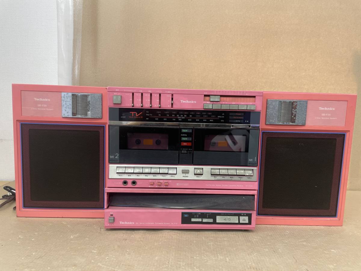 【全体的に状態が悪い】ホ KZ-① Technics/テクニクス【SA-K3W/SL-F1C/SB-F35】システムコンポセット ※ジャンク品 ...