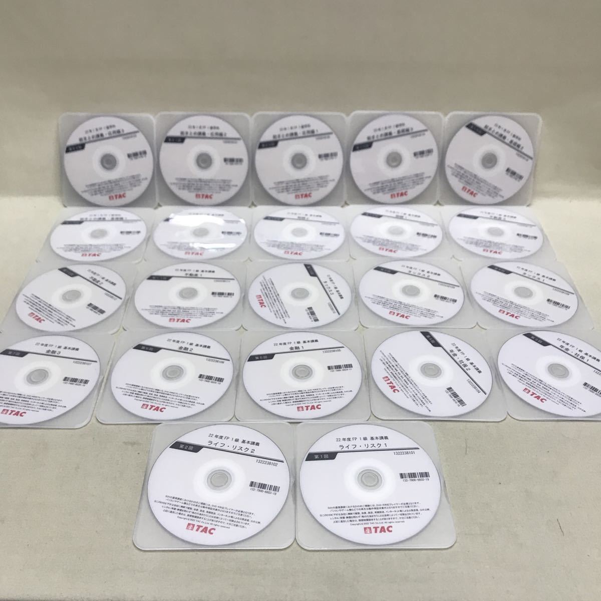 【やや傷や汚れあり】【3S03-425】送料無料 TAC 2022年度 FP 1級 基本講義 DVD 22枚の落札情報詳細 - ヤフオク落札価格検索 オークフリー