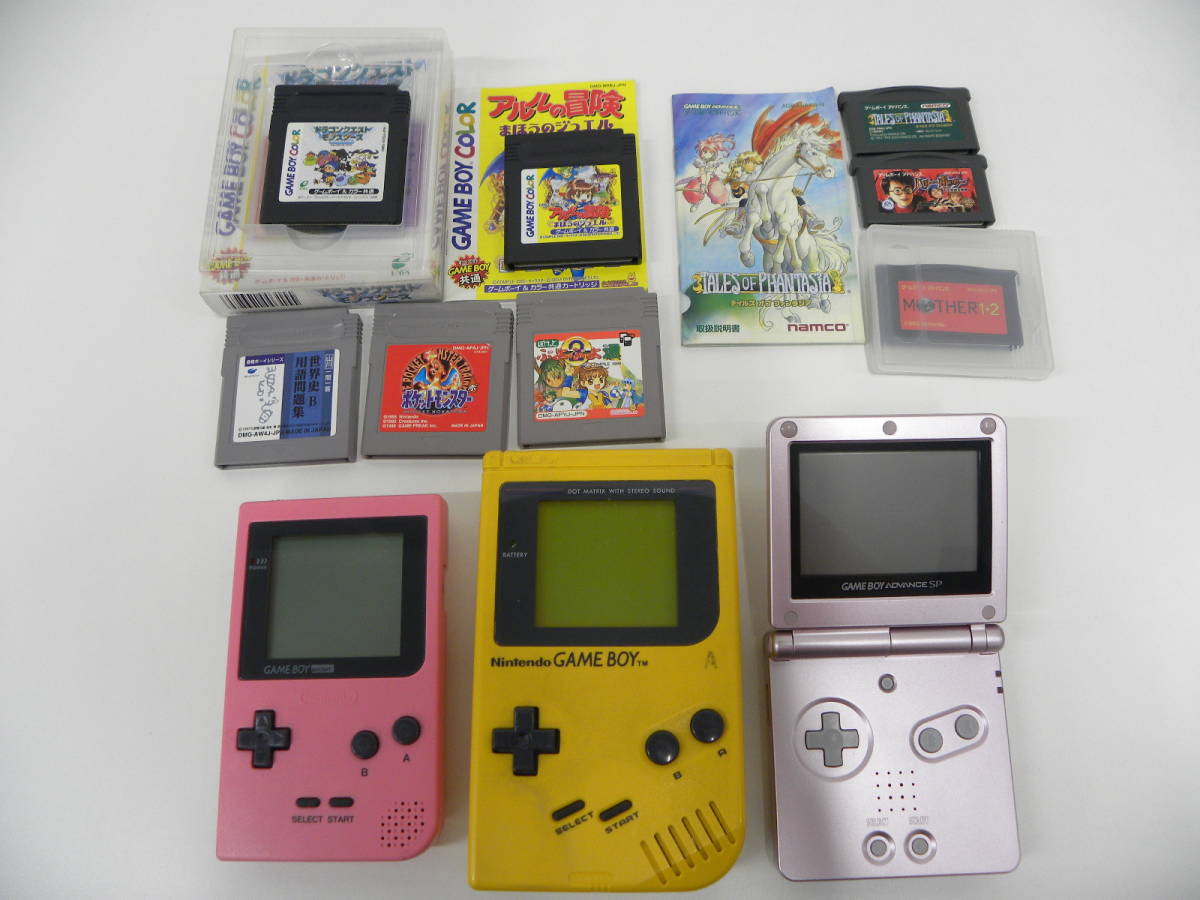 【やや傷や汚れあり】ジャンク品 NINTENDO GAME BOY pocket MGB-001 FAMITSU1997 MODEL-F ...