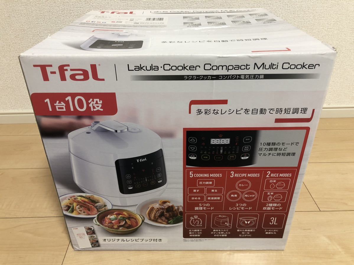 【未使用】未開封品 T-fal ティファール CY3501JP ラクラ・クッカー コンパクト電気圧力鍋の落札情報詳細 - ヤフオク落札価格検索 オークフリー
