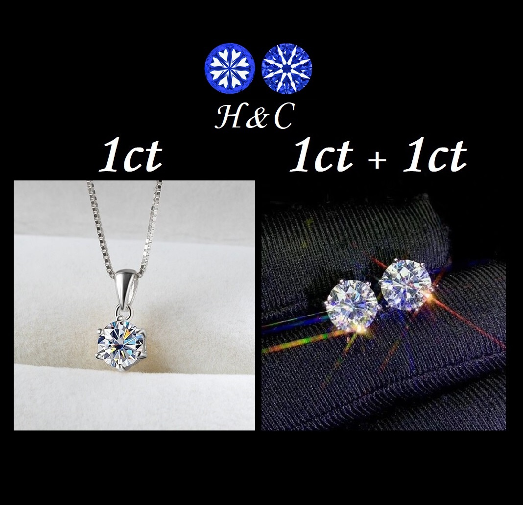 【未使用】モアサナイト ネックレス ピアス セット 1ct 合計 3ct H&C ハート＆キューピッド モワサナイト 鑑定書付き 人工 ダイヤモンド ダイアモンドの落札情報詳細 - ヤフオク ...