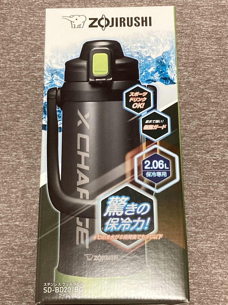 【未使用】 象印 ZOUJIRUSHI ステンレス クールボトル SD-BD-20-BG ライムブラック 2.06L 保冷専用 ジャグ 未使用 ②の落札情報詳細 - ヤフオク落札価格検索 オークフリー