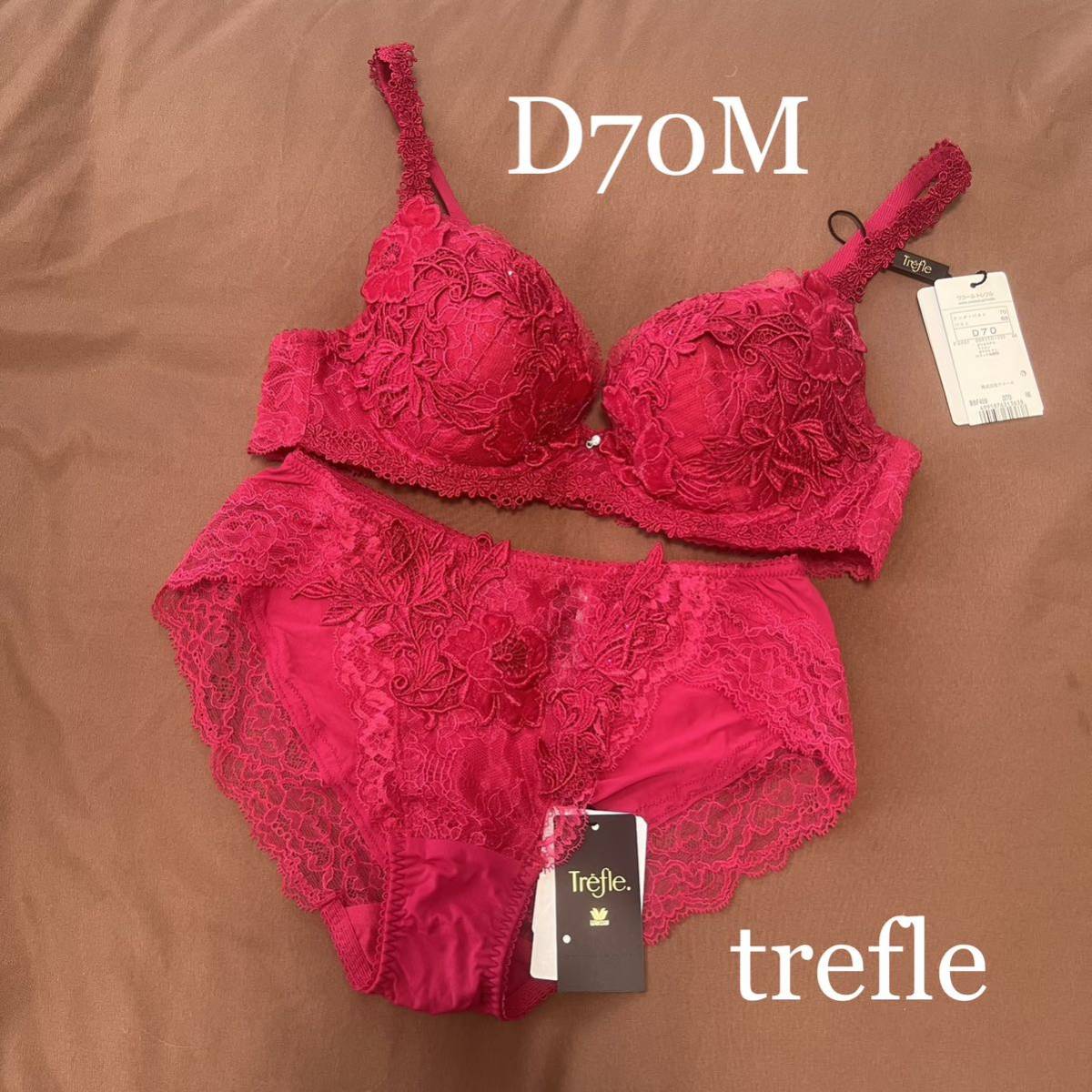 【未使用】【新品】wacoal trefle 59 ブラ ショーツセット D70M RE ワコール トレフル サルート salute パルファージュの落札情報詳細 - Yahoo!オークション ...