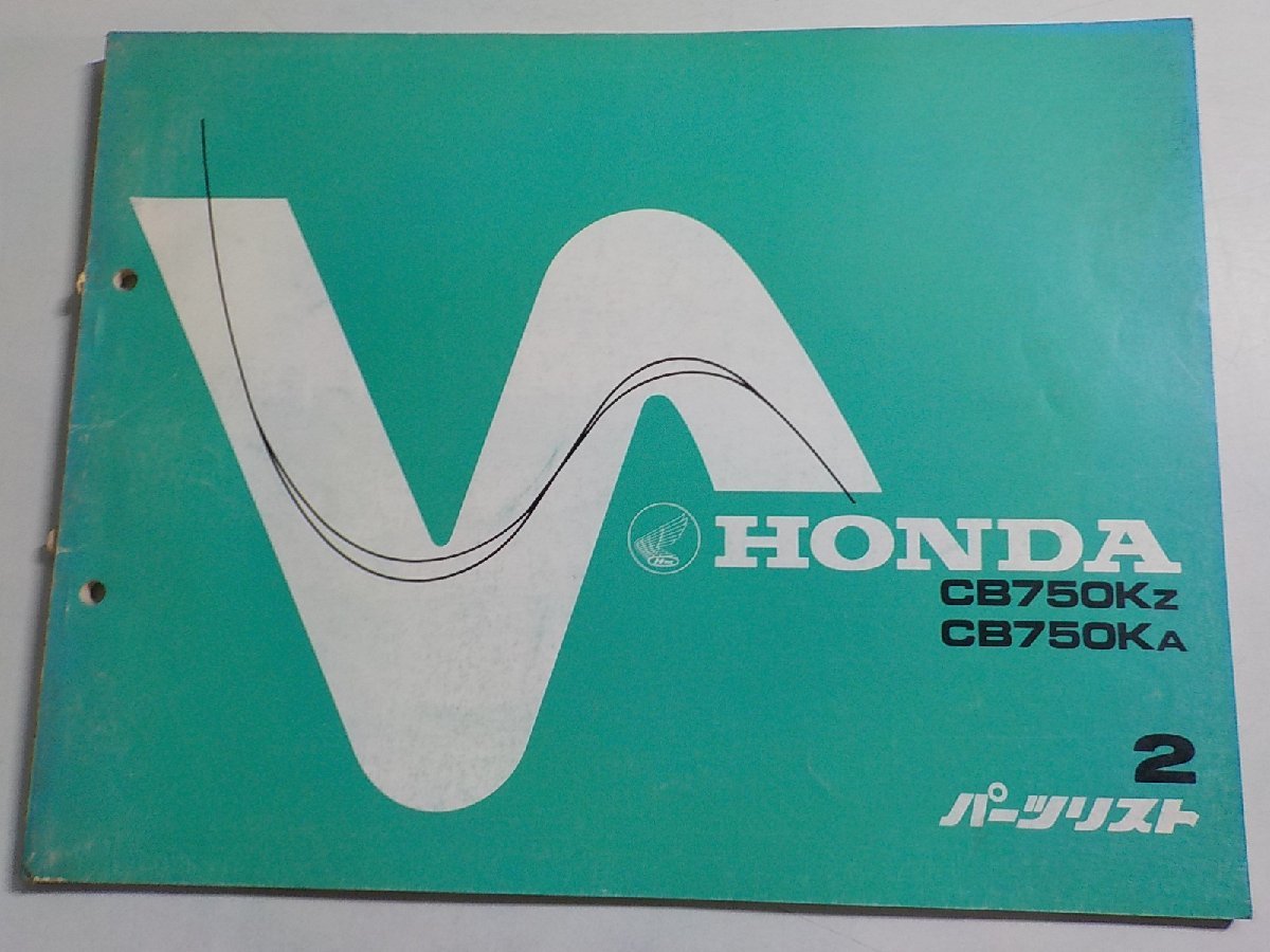 【中古】XS750SPL 売り切り 1J7 実動 車検付き 昭和53年 キャスト ヤマハ 検）XS750 XS650 GSX XJ GT CB750 CBR CBX GSX ベコ カタナ ...