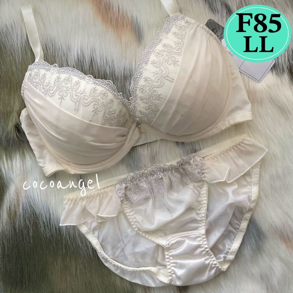 【未使用】【f85 Ll アイボリー】上下*新品 ブラandショーツ ブラジャーショーツ パッド付き 刺繍 チュール Fカップ グラマー 大きい