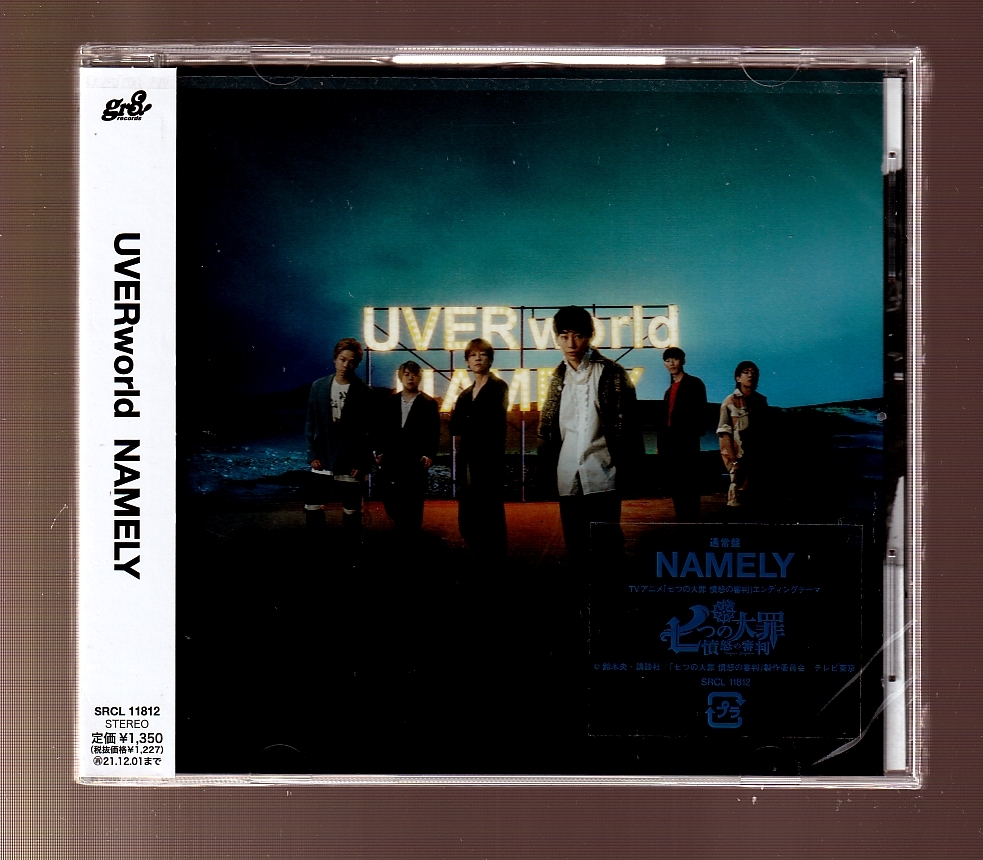 【未使用】DA★新品②★音楽CD★UVERworld/NAMELY 通常盤★SRCL-11812の落札情報詳細 - ヤフオク落札価格検索 オークフリー
