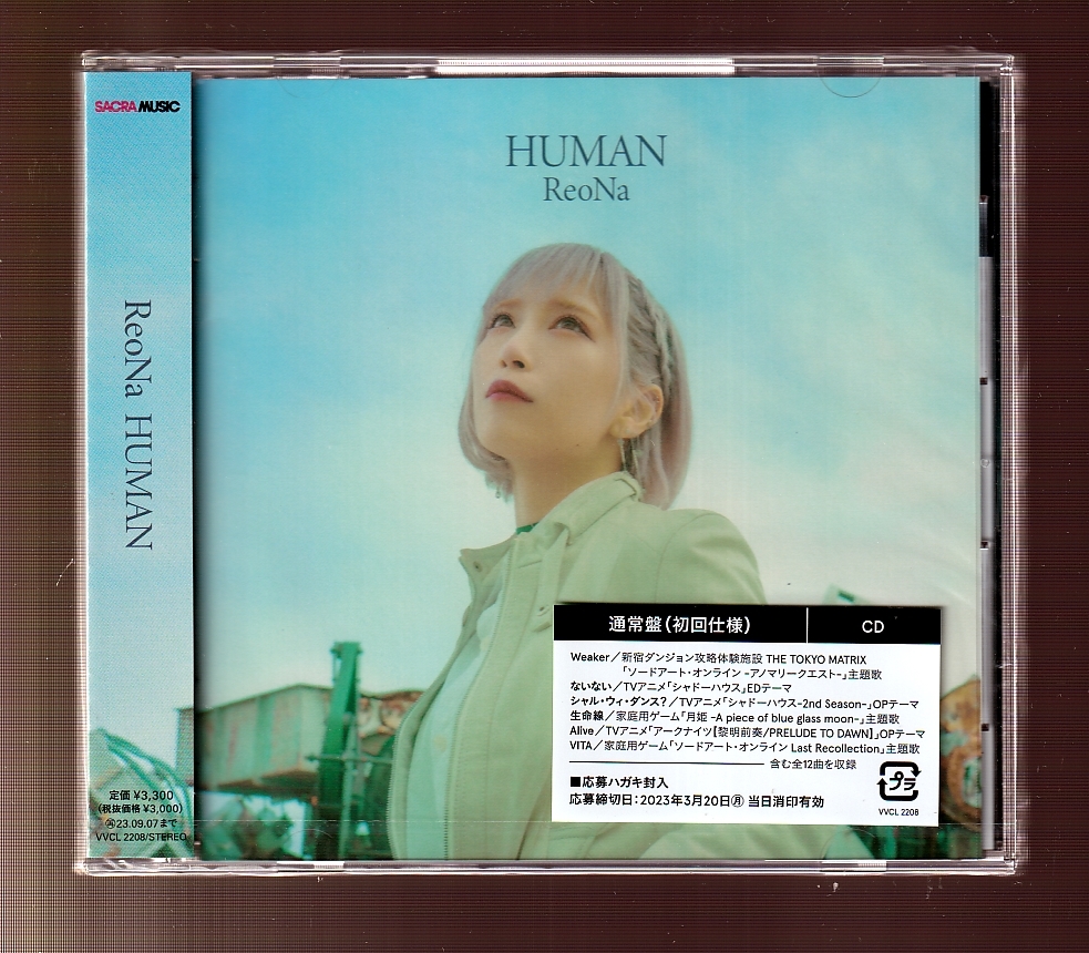 【未使用】DA★新品②★音楽CD★ReoNa/HUMAN 通常盤（初回仕様）★VVCL-2208の落札情報詳細 - ヤフオク落札価格検索 オークフリー