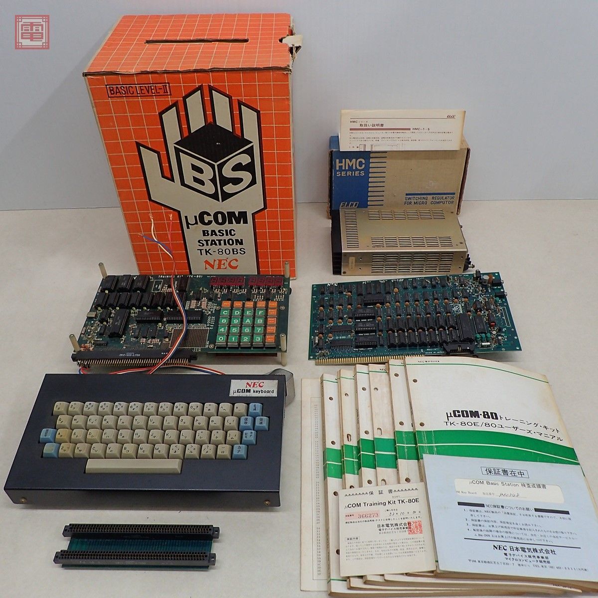 【全体的に状態が悪い】NEC μCOM BASIC STATION TK-80BS 箱説付 + ELCO スイッチング電源 HMC-1 箱説付 ...