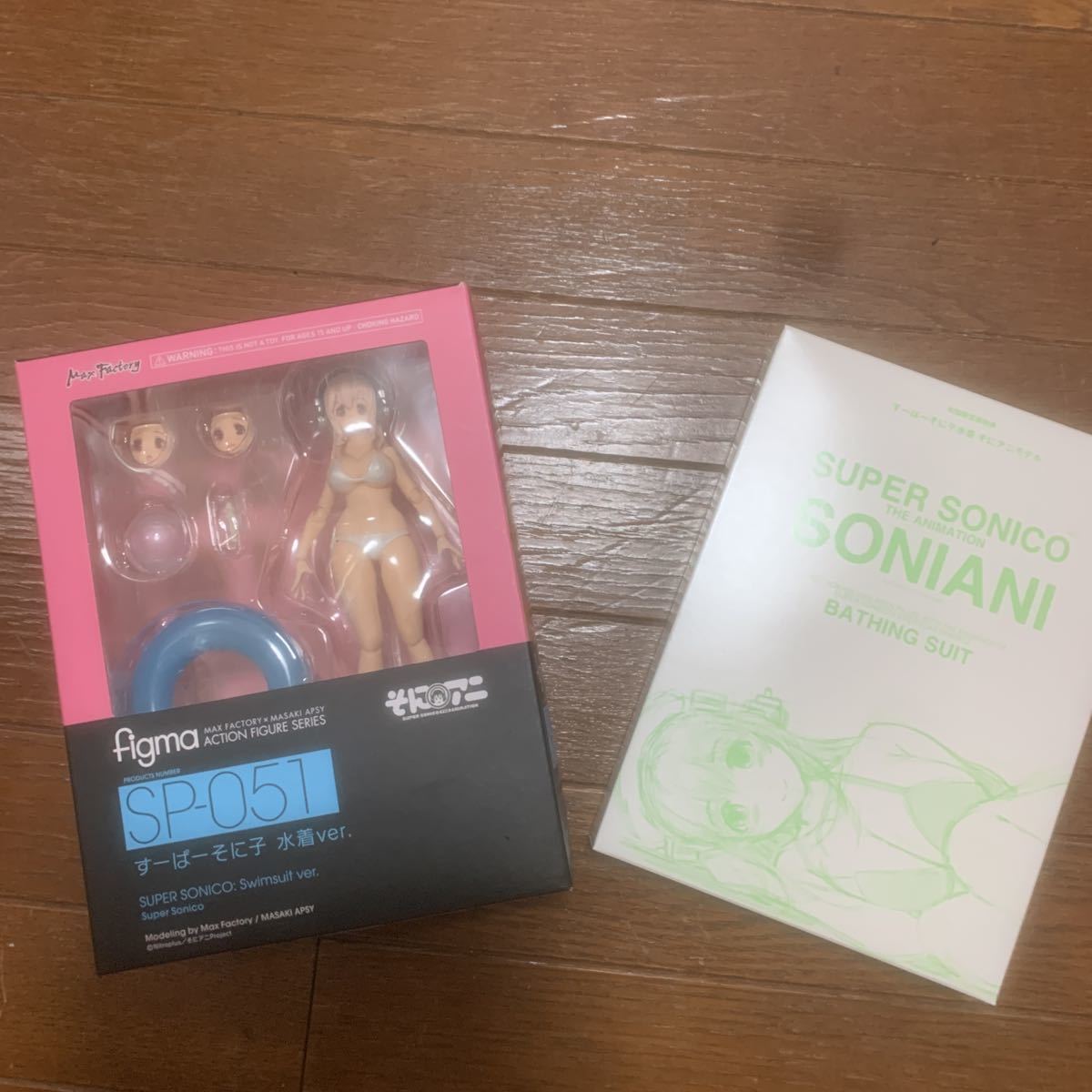 【傷や汚れあり】1円〜 破損 figma 169 すーぱーそに子 虎パーカーver.の落札情報詳細 - ヤフオク落札価格検索 オークフリー