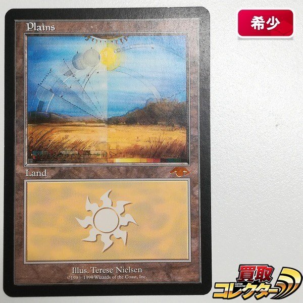 【傷や汚れあり】sB592a [希少] MTG 平地 Plains Guruランド 土地 英語版の落札情報詳細 - ヤフオク落札価格検索 オークフリー