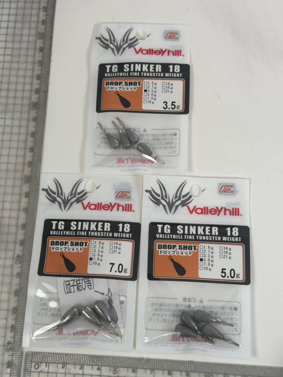 【未使用に近い】Valleyhill バレーヒル タングステン シンカー TG SINKER 18の落札情報詳細 - ヤフオク落札価格検索 オークフリー