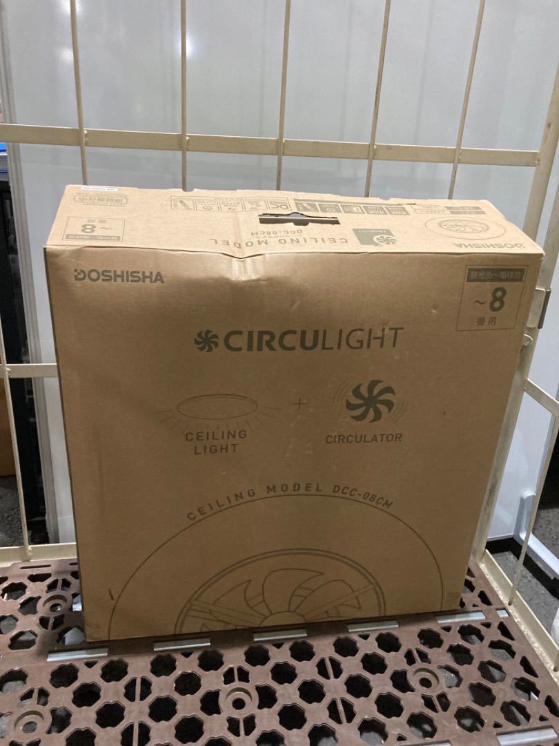 【未使用】展示品★新品未使用★DOSHISHA★ドウシシャ★DCC-08CM★CIRCULIGHT★サーキュライト★シーリングライト★シャンデリア★8畳用★付属品多数の落札情報詳細 ...