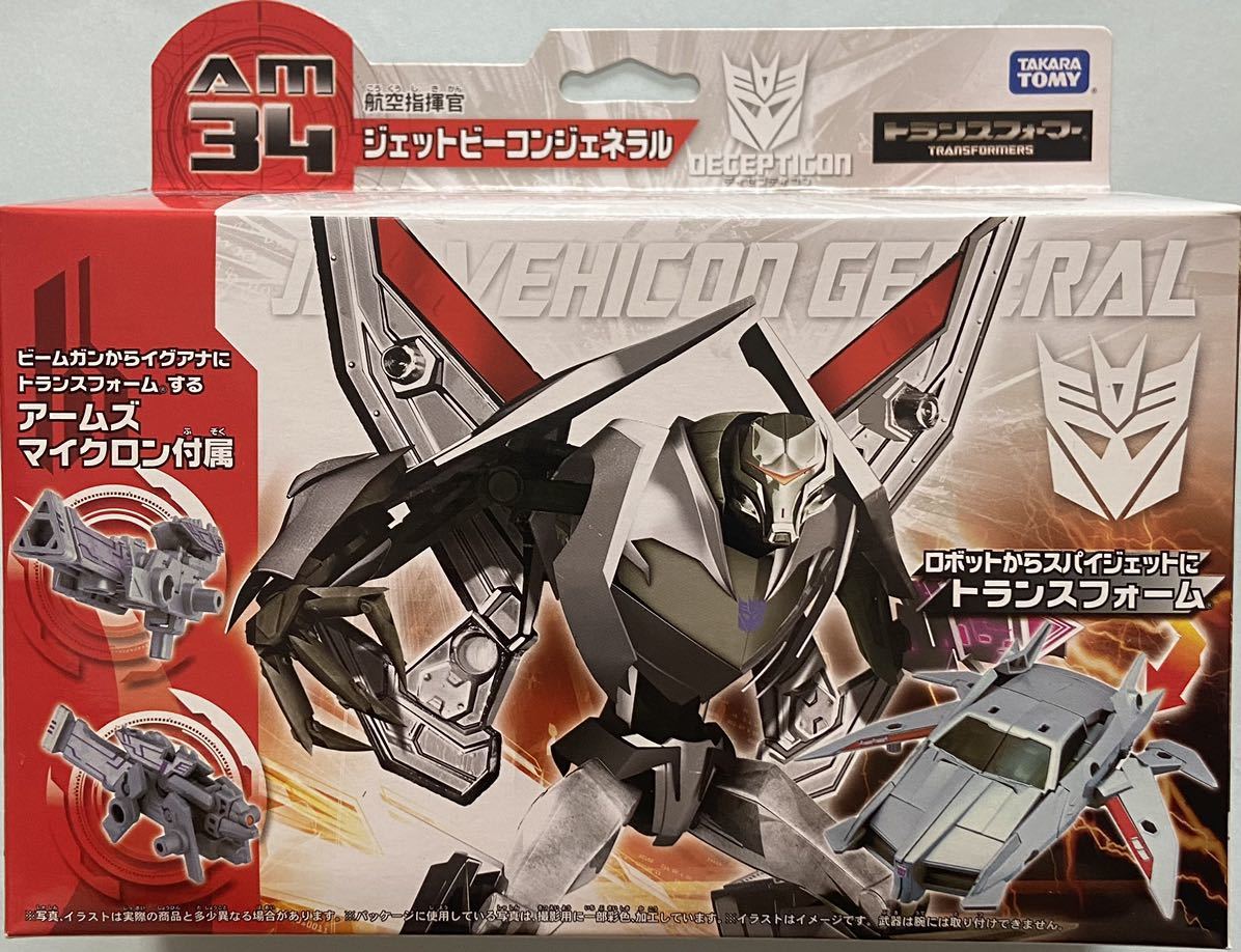 【未使用】 タカラトミー トランスフォーマー プライム AM34 航空指揮官 ジェットビーコンジェネラル アームズマイクロン付属 未開封品の ...