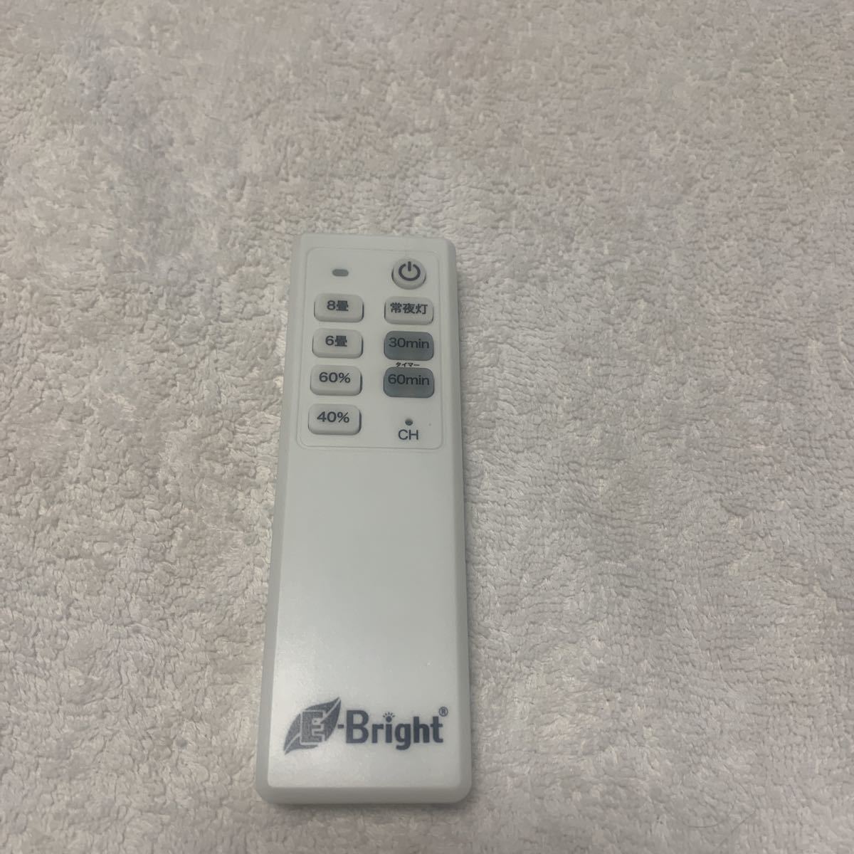 OHM オーム電機 E-Bright 照明 リモコン NP-03 シーリングライトリモコンの落札情報詳細 - ヤフオク落札価格検索 オークフリー