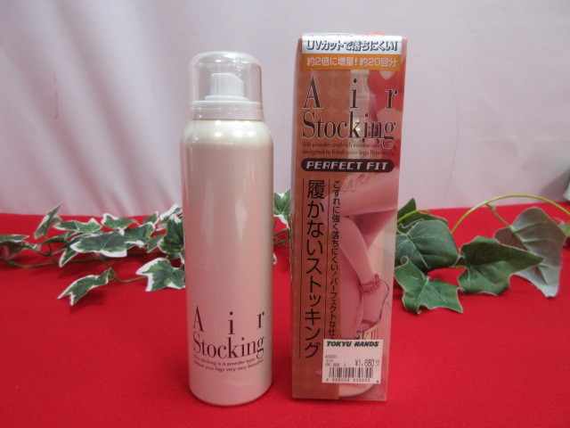 【未使用】6OH6283 未使用 エアー ストッキング Air stocking spray パーフェクトフィット 脚用ファンデーション90g ...