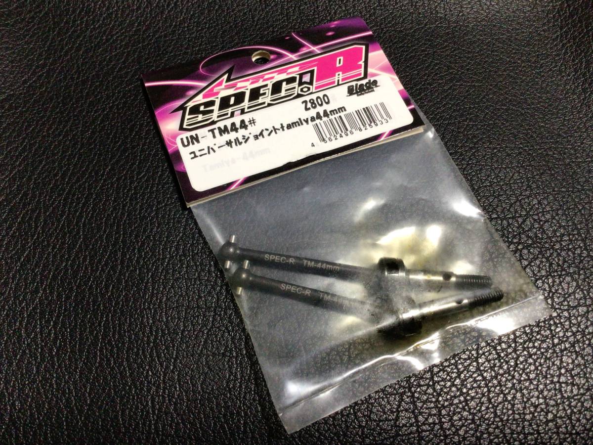 【傷や汚れあり】Cカー用ボディ Blade？(検索)タミヤ ヨコモ XRAY 無限 京商 TRF BD T4 TT TB MTC IF F103 TRG F1 HUDYの落札情報詳細 ...