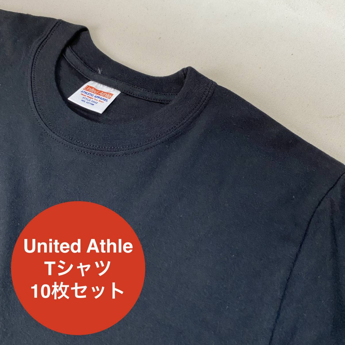 【未使用】United Athle Tシャツ（10枚セット）の落札情報詳細 - ヤフオク落札価格検索 オークフリー