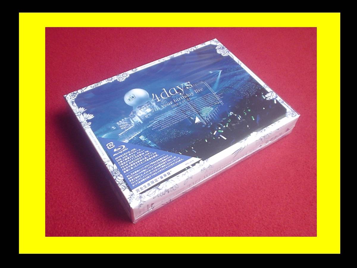 【やや傷や汚れあり】2 乃木坂46 7th YEAR BIRTHDAY LIVE(完全生産限定盤)(5Blu-ray)BOX豪華盤ブルーレイBD西野七瀬 卒業コンサート公演バースデーライブ ...